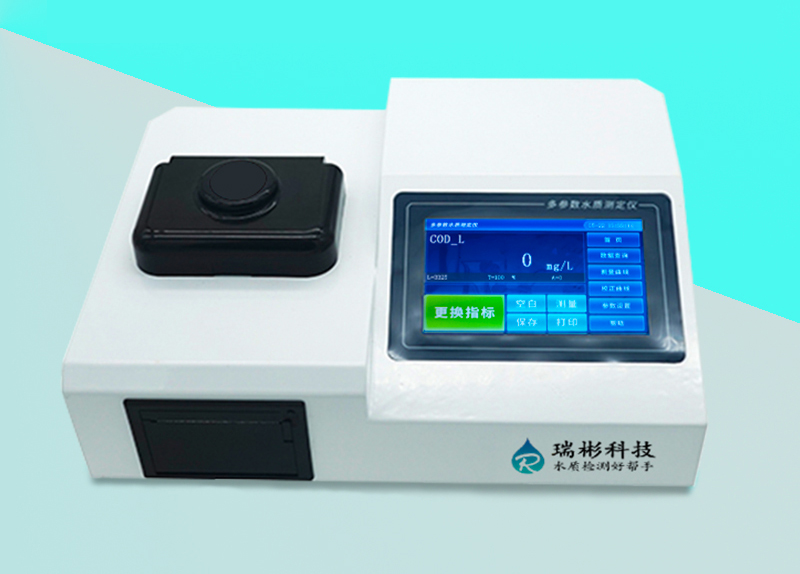 RB-101H型触摸屏COD测定仪_广州瑞彬科技有限公司